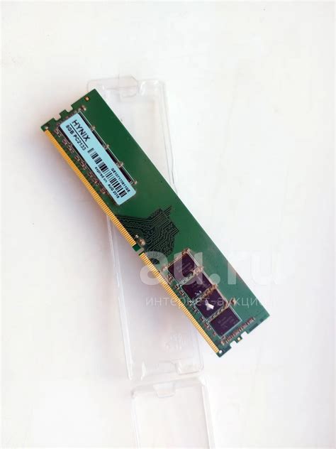 DIMM DDR4 8 Gb купить в Красноярске Состояние Б у Оперативная память на интернет аукционе Au ru
