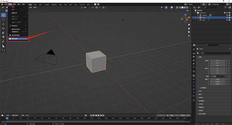 Looptools！blender建模自带实用插件！ 哔哩哔哩