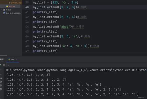 Python学习之路之数据容器大全，序列切片，以及常用方法函数详细笔记，适合初学或复习者食用python容器常用方法 Csdn博客