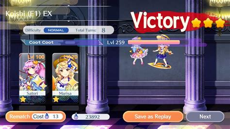 Touhou LostWord Koishi F1 EX 13p 8T Satori S2 Marisa C3