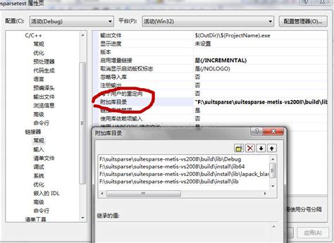 Eigensuitesparse For Windows 安装suitesparse安装 Csdn博客