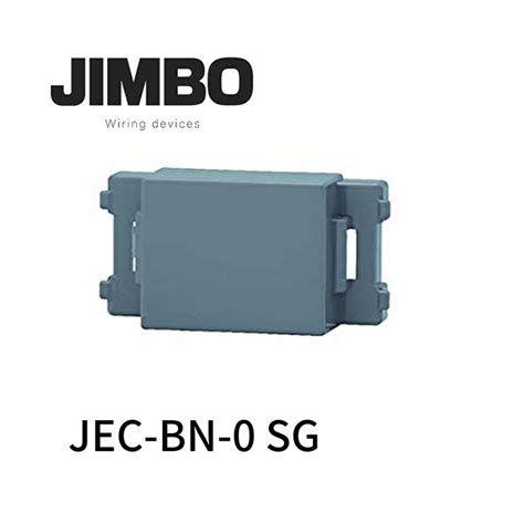 即日対応神保電器 配線器具 JEC BN SGブランクチップ 電材アイオライト ヤフー店 通販 Yahoo ショッピング