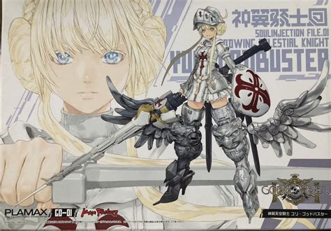 あきまんplamax「godz Order」神翼騎士団 On Twitter Rt Harukigeniamus1 いわゆる「美プラ