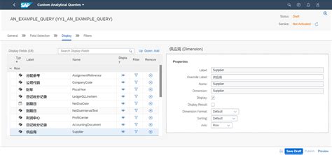 嵌入式分析云客户用例：如何在s 4hana Cloud中创建定制sac Story和dashboar Sap Community