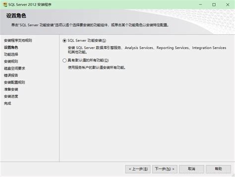 Sqlserver2012下载安装启动资源密钥sql Server 2012下载 Csdn Csdn博客
