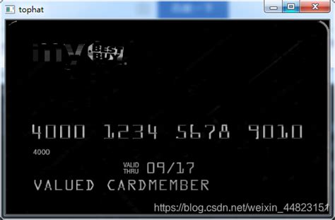Opencv进阶篇 银行卡数字识别gradxastypeuint8 Csdn博客