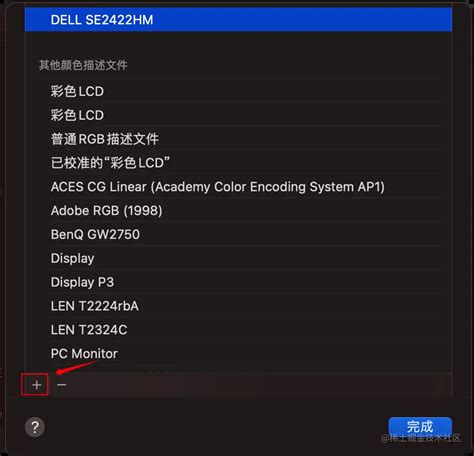 Mac 外接显示器色彩问题mac 外接非 Apple 认证的显示器其实一直是有色彩问题的，有的情况是整体颜色发灰或者发绿 掘金