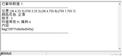 攻防世界low解题 Csdn博客