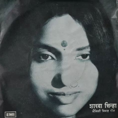 Sharda Sinha Maithili Marriage Songs 7epe 17551 Special Deal Ep
