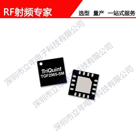 Tgf2965 Sm 输入匹配晶体管 知乎