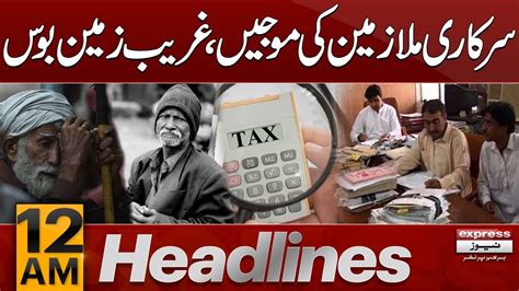 Govt Employees Salary Increased News Headlines 12 Am Pakistan News