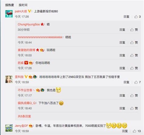 蘋果悲劇再上演！iphone X報價跌破發行價，黃牛成功淪陷！ 每日頭條