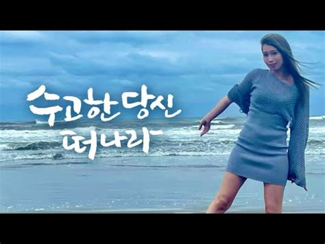 AV배우 싱글맘 사에키 유미카의 은퇴작 YouTube