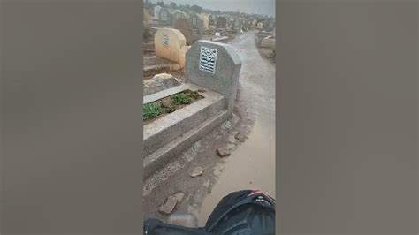 فيديو مؤثر لشاب يزور أمه بالقبر 😢😢الام دعاء الموت البحرين Youtube