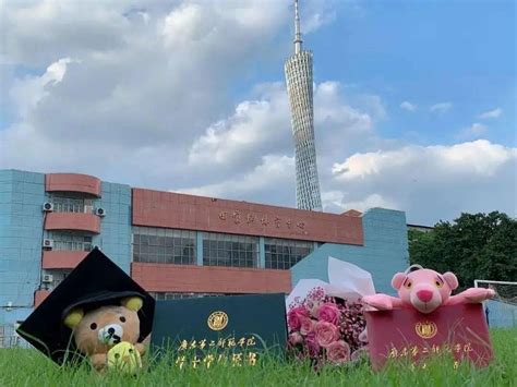 走！去报考广东第二师范学院！ 搜狐大视野 搜狐新闻
