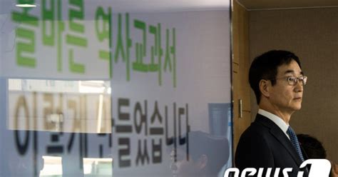 올바른 역사교과서 이렇게 만들었다