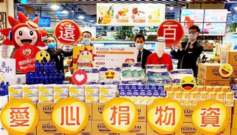 特企／同心防疫 遠百捐贈物資 工商快訊 Nownews今日新聞