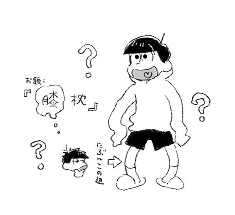 膝枕 十四一60分真剣一本勝負 すすいの漫画