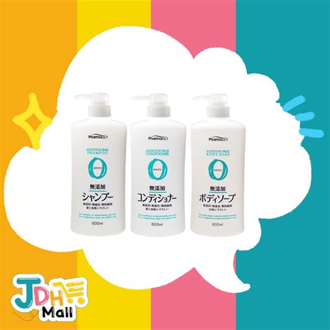 Kumano Pharmaact 熊野油脂無添加系列 600ml Jdh Mall