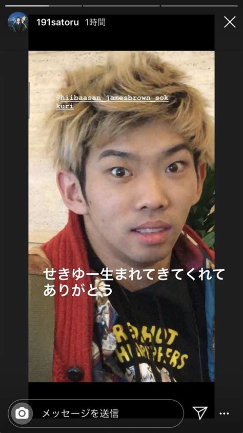 King Gnu 勢喜遊 Gnu King