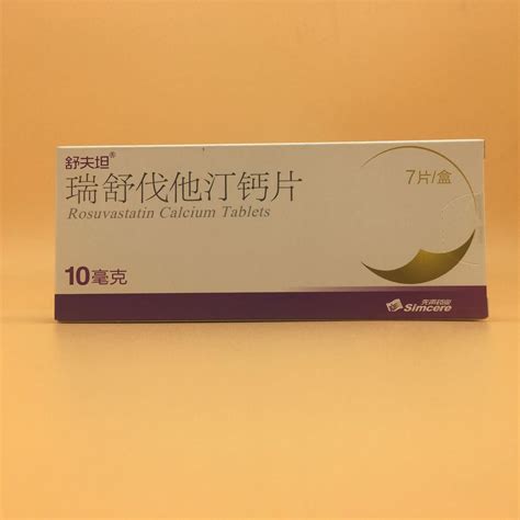 杭州万丰医药