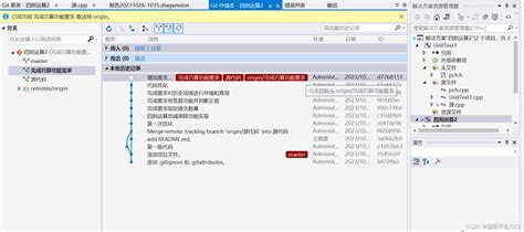 结对编程实践:四则运算项目与软件工程学习日志 Csdn博客 结对编程实践:四则运算项目与软件工程学习日志 Csdn博客