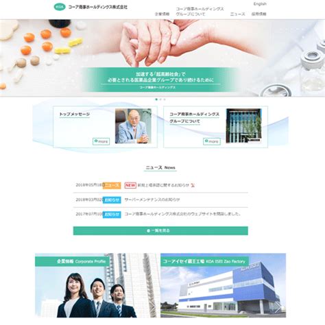 Ipoコーア商事ホールディングス9273新規上場承認で当選狙う！ Ipo新規公開株で儲ける方法