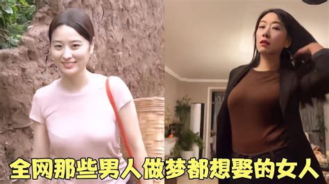 搞笑合集 全网那些令男人无法抗拒的女人，男人的梦中情人，做梦都想娶到 🤣🤣 P119 Youtube