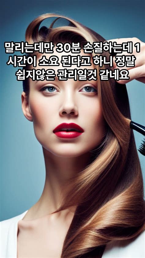 세상에서 머리카락이 가장 긴 사람은 Shorts Youtube