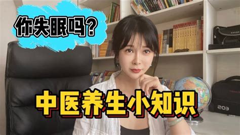人体有三扇神奇的 门”一个管睡眠， 一个管肝，一个管肾！ Youtube
