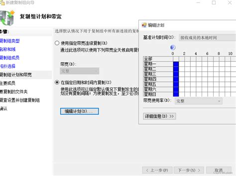 网络搭建与应用 Windowsserver 分布式文件系统服务器部署windows 中的dfs分布式文件部署 Csdn博客