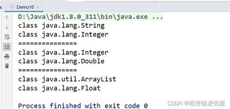 Java泛型详解 Csdn博客