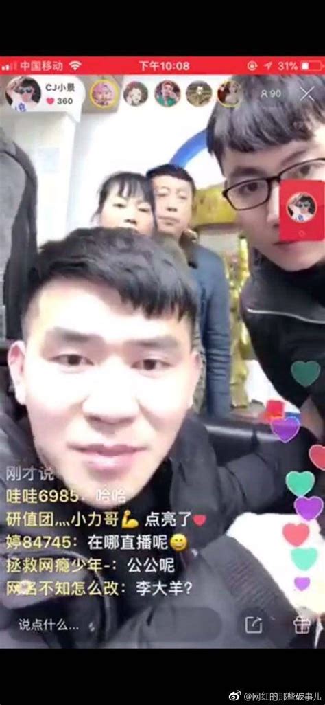 盐城公公强吻儿媳事件大反转？男方一家开直播称只是为了提高气氛儿媳男方新娘新浪新闻