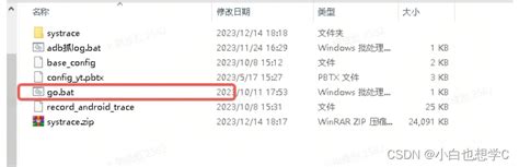 android系统 抓trace方法（手机及车机） android trace csdn博客