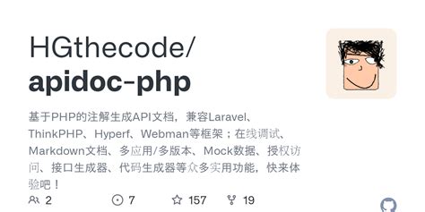 Apidoc Php Composer Json At Main Hgthecode Apidoc Php Github