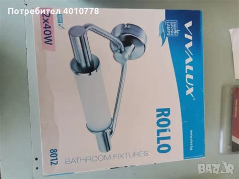 Осветление за баня в Лампи за баня в с Тъкач Id48598739 Bazar Bg