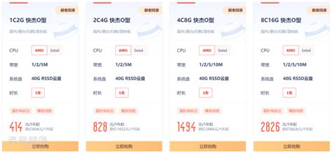 UCloud 优刻得金秋促销活动 云服务器低至一折 老蒋部落