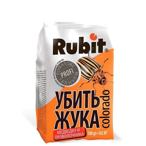 Средство от колорад. жука и других вредителей гранулы РОФАТОКС 0,5кг ...