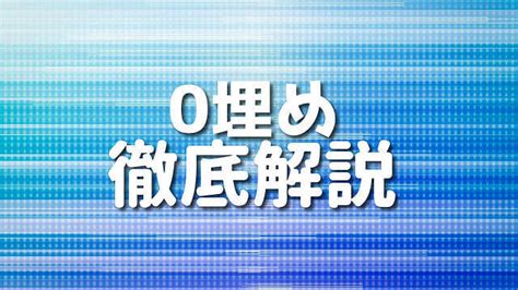 Pythonで驚くほど効率化！assert文を使いこなすための6つのステップ Japanシーモア
