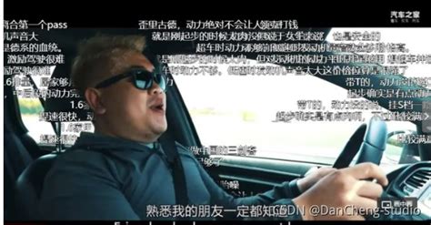 【毕业设计】深度学习弹幕防遮挡实现（人体语义分割） 弹幕遮挡技术 csdn博客