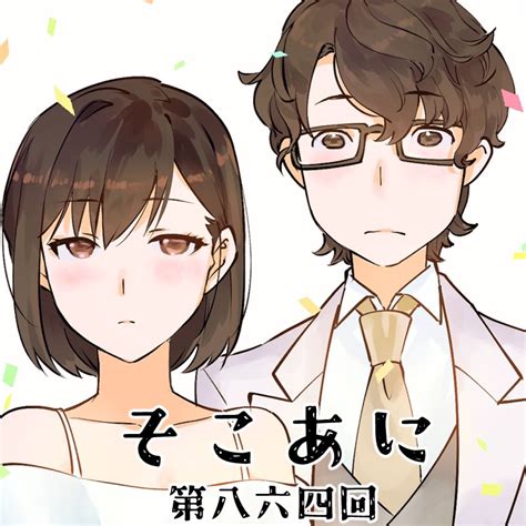 Kekkon Surutte Hontou Desu Ka 365 Days To The Wedding Image By Studio