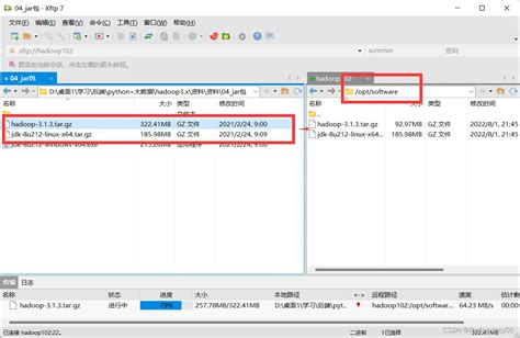 Hadoop运行环境搭建（开发重点四）在hadoop102安装hadoop、配置hadoop环境变量、测试hadoop是否安装成功、hadoop重要目录 阿里云开发者社区