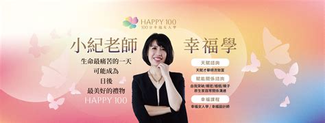 輕鬆戀愛學 要怎麼提高自己的生活效率呢？其實很簡單。 方法就是在關注別人的事情前，先關注自己的那些一堆破事。比如與其一直關注某個藝人出軌被
