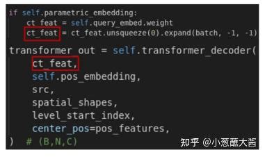 CenterFormer论文笔记 知乎