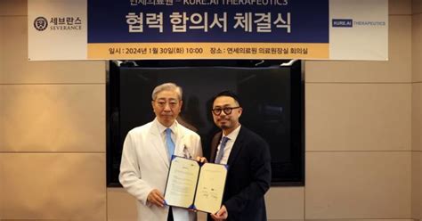 연세의료원 美벤처기업과 ‘고형암 세포치료제 개발 추진
