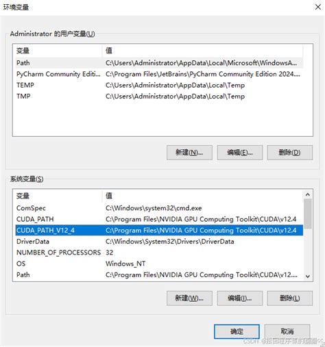 Windows系统安装gpu驱动cudacudnnpytorchwindows安装gpu驱动 Csdn博客