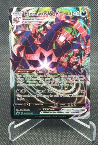 Mavin Eternatus VMAX SWSH045 Full Art Holo Ultra Rare Pokemon Card