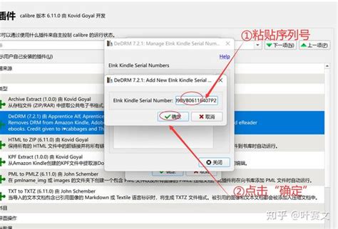 如何把kindle电子书导出转换为epub、pdf、mobi等 知乎