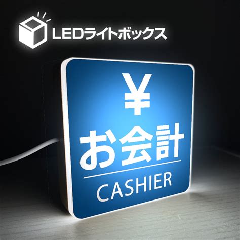 【台灣現貨】營業中 擺攤燈 發光字 店面 價格 標籤 廣告燈箱 字母燈箱 促銷 展示燈 居酒屋 市集燈 夜市燈 Led燈 蝦皮購物