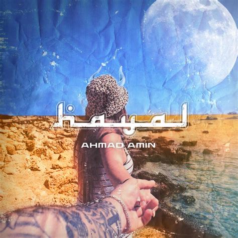Ahmad Amin – Hayal Lyrics | Genius Lyrics